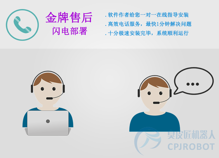LiDAR Touch Software-POE LiDAR on Multi-touch Interaction
