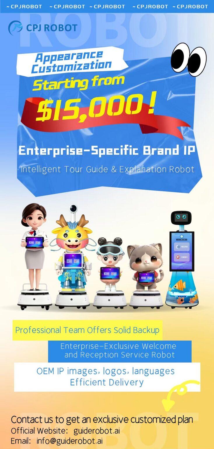 Custom Corporate IP Robots: Transform Your Brand Identity with CPJROBOT - 2D 360° PoE ...